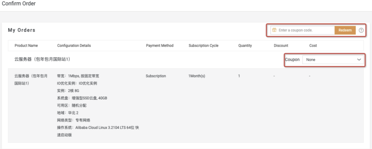 Coupon Codes - User Center - Alibaba Cloud Documentation Center