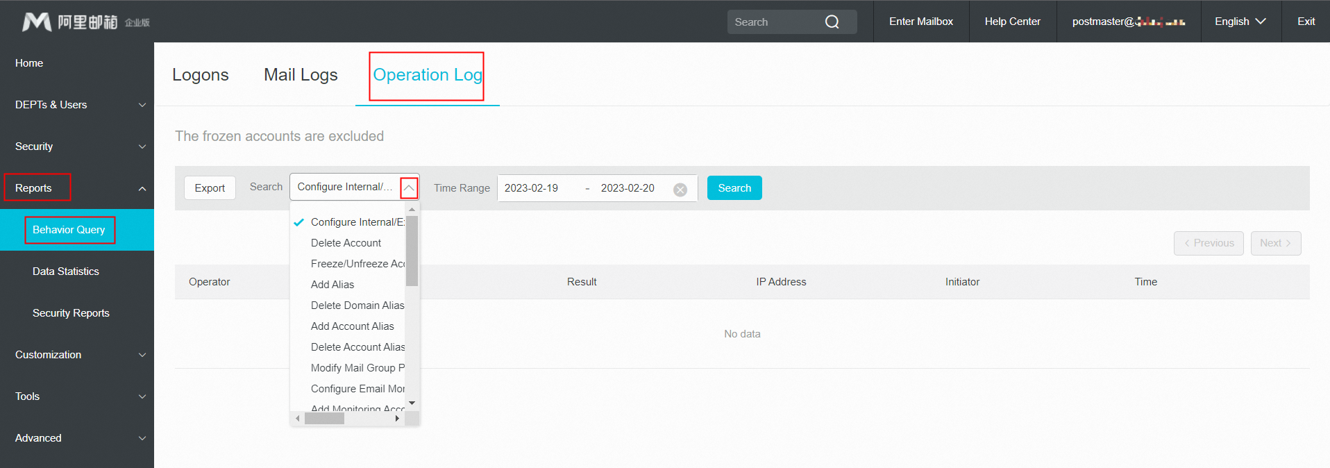 Behavior Query - Alibaba Mail - Alibaba Cloud Documentation Center
