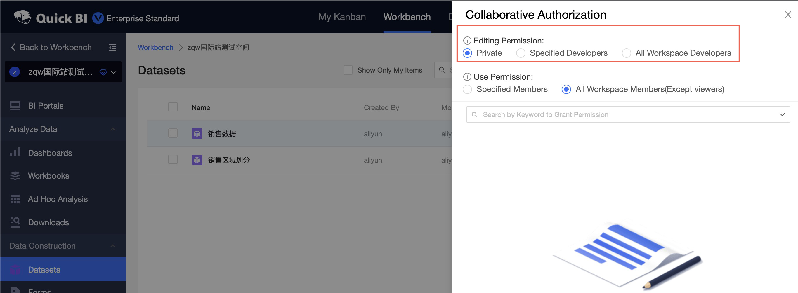 Configure collaborative authorization - Quick BI - Alibaba Cloud Documentation Center