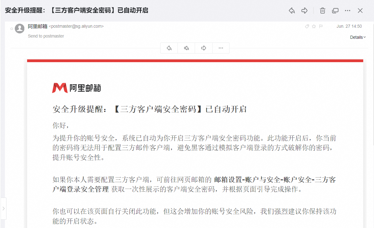 2024 - Alibaba Mail - Alibaba Cloud Documentation Center