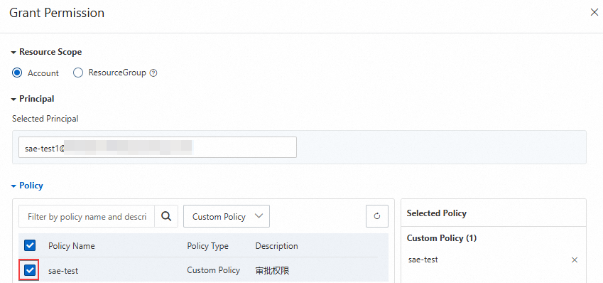 Approval configuration - Serverless App Engine - Alibaba Cloud Documentation Center