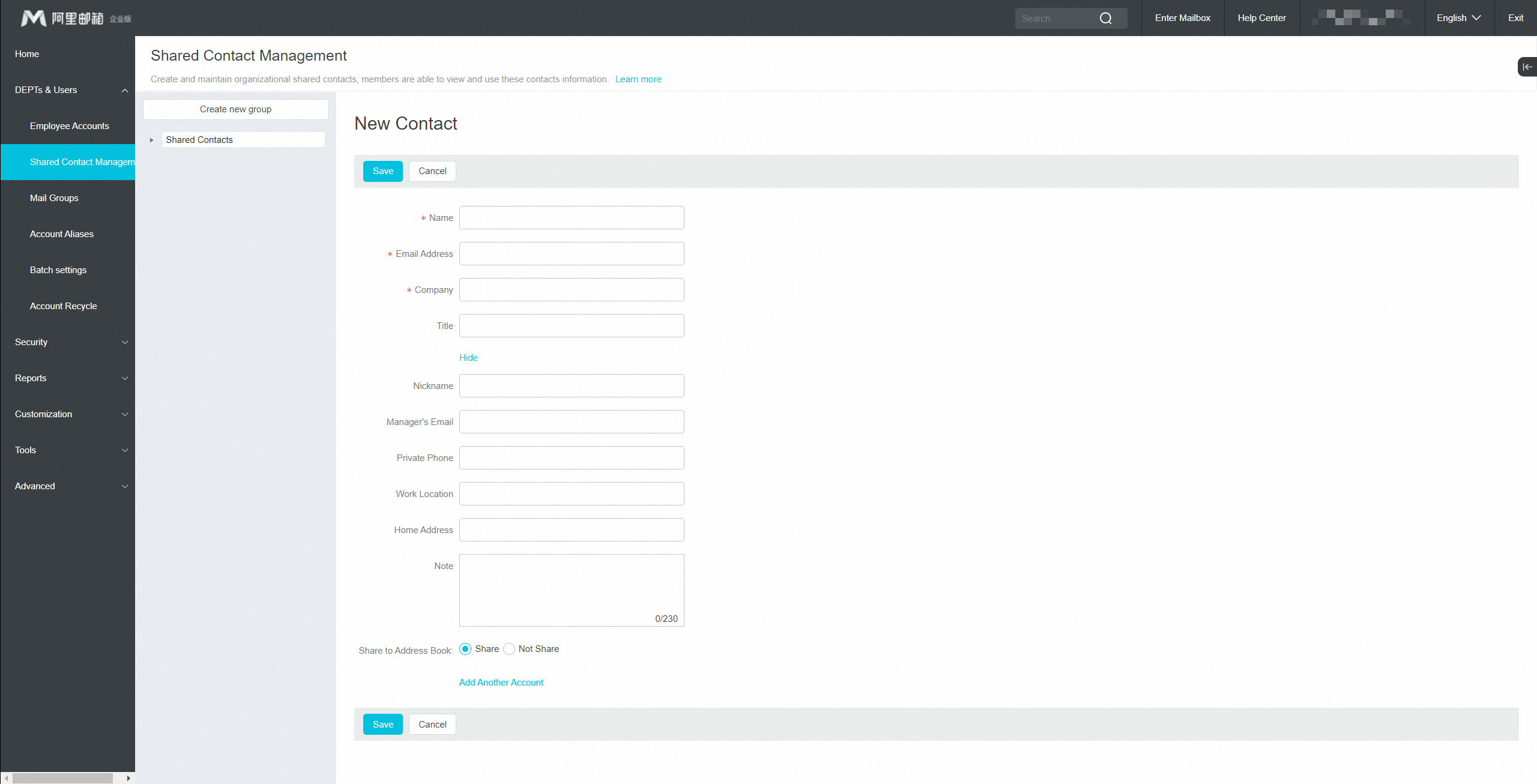 Shared Contact Management Alibaba Mail Alibaba Documentation 