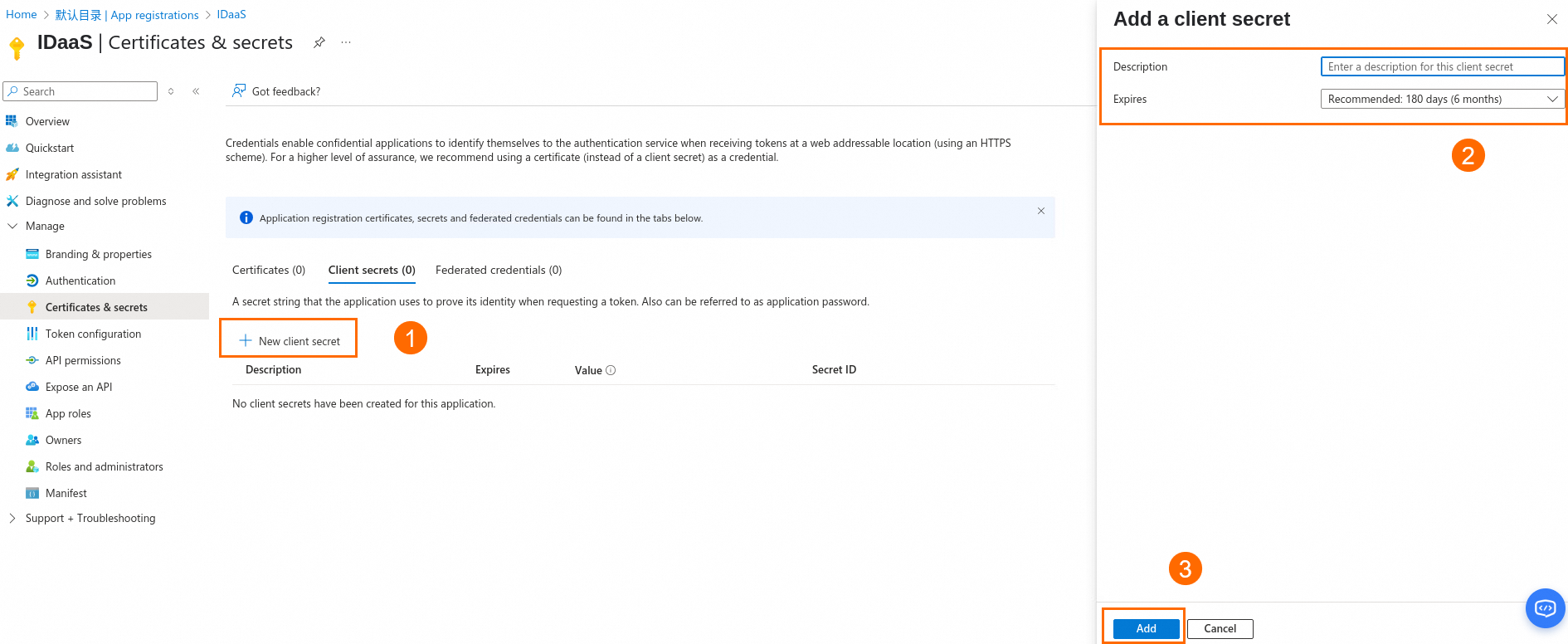 Bind IDaaS EIAM to Microsoft Entra ID (formerly Azure AD) - Identity as a Service - Alibaba ...