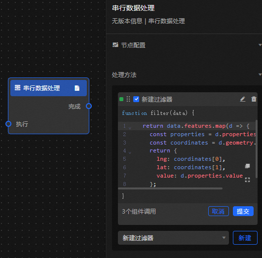 Data Processing For Industrial Analysis Modeling Alibaba Cloud Documentation Center