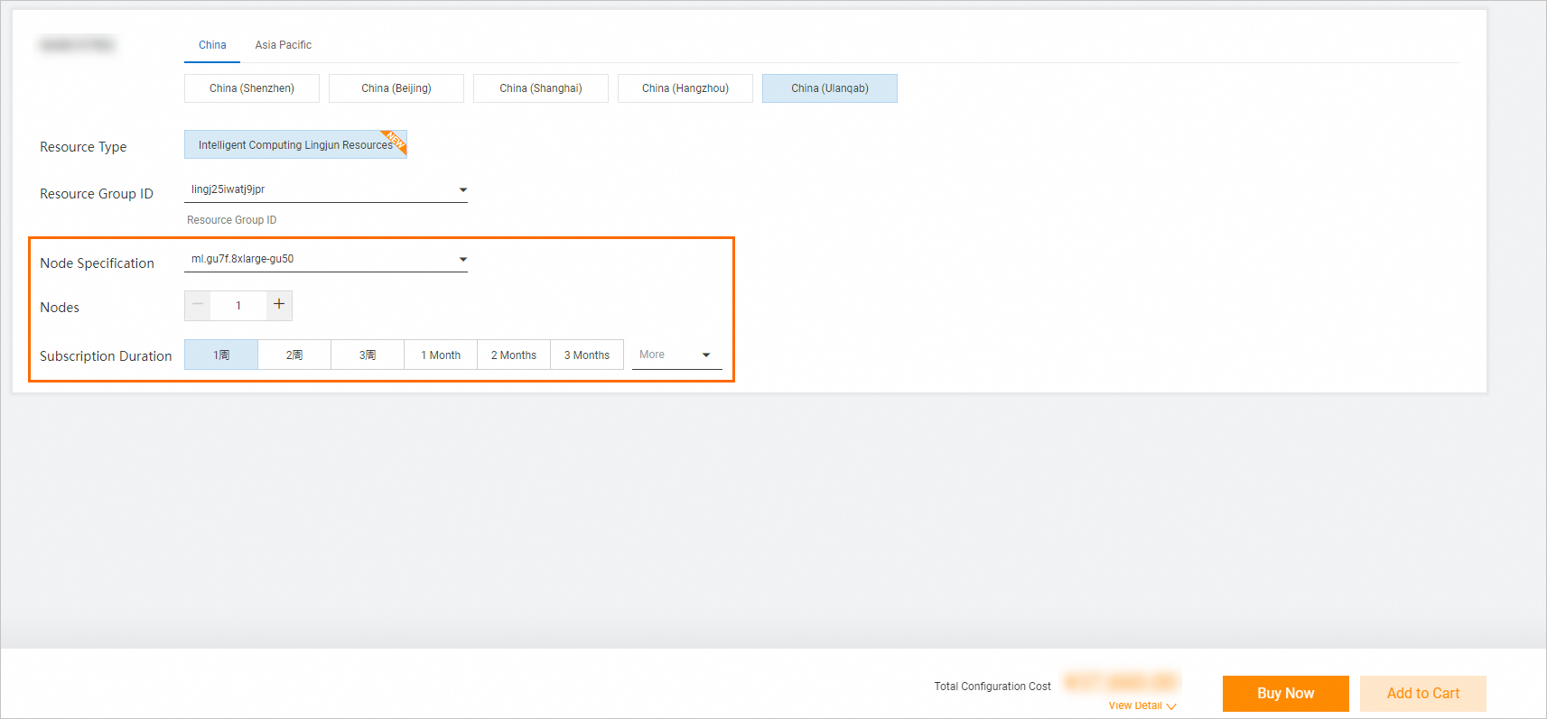 How do I purchase Lingjun resources? - Platform For AI - Alibaba Cloud ...