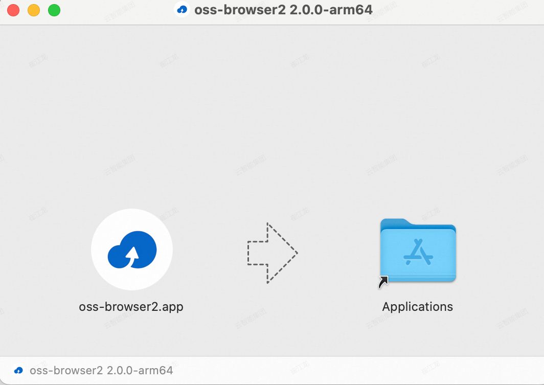 Installing ossbrowser 2.0 - Object Storage Service - Alibaba Cloud Documentation Center