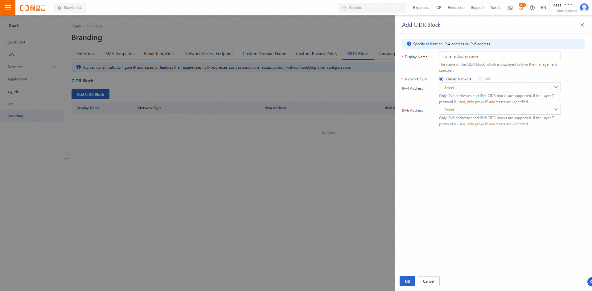 Network scope - Identity as a Service - Alibaba Cloud Documentation Center