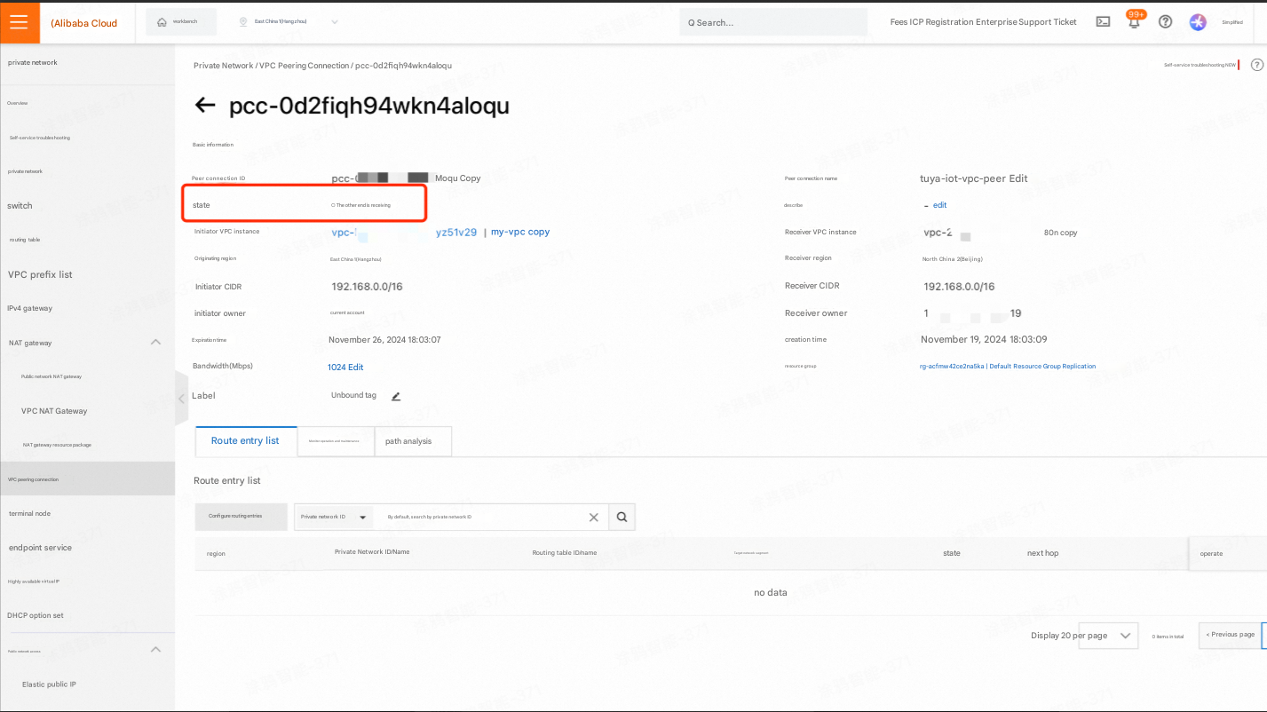Alibaba Cloud VPC Peering Connection Creation and Management Guide ...