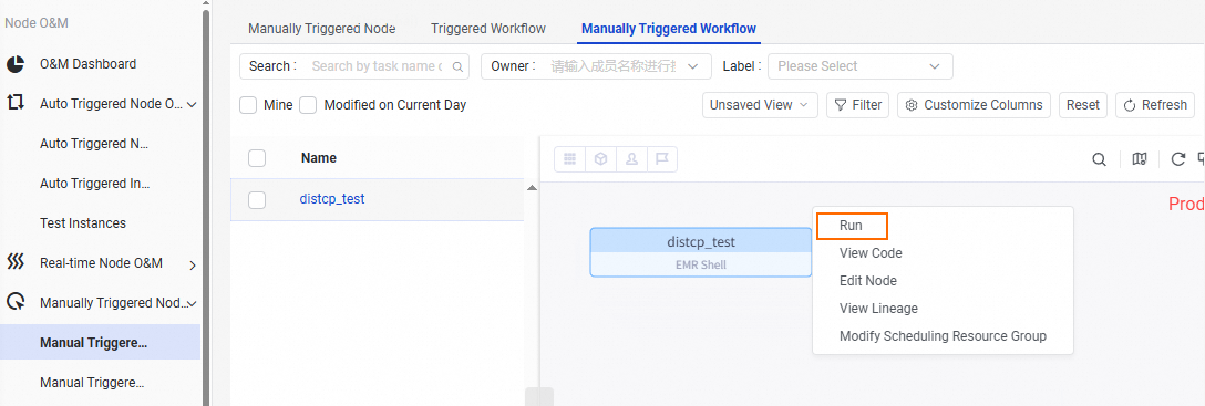 Use a DistCp node for large-scale file migration - DataWorks - Alibaba Cloud Documentation Center