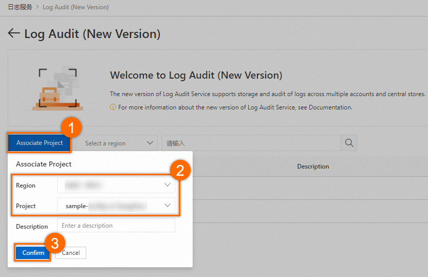 How to enable the new version of Log Audit Service, How to enable the new version of Log Audit ...