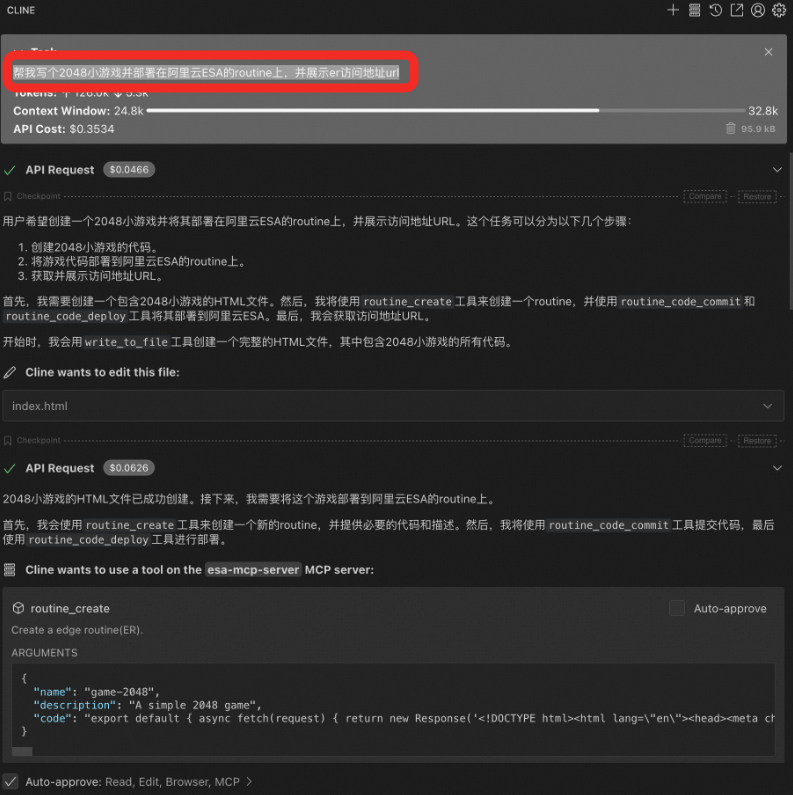 Implement and deploy a game in one minute using Edge Routine + MCP Server - Edge Security ...