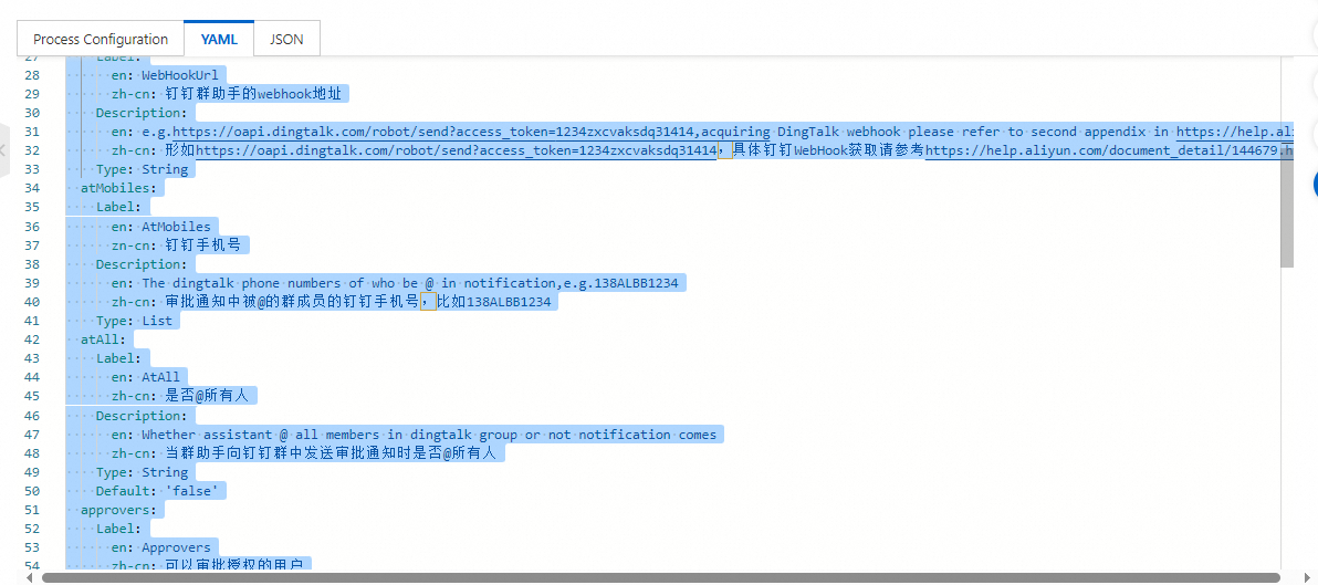 Approve RAM authorization by using OOS - CloudOps Orchestration Service ...