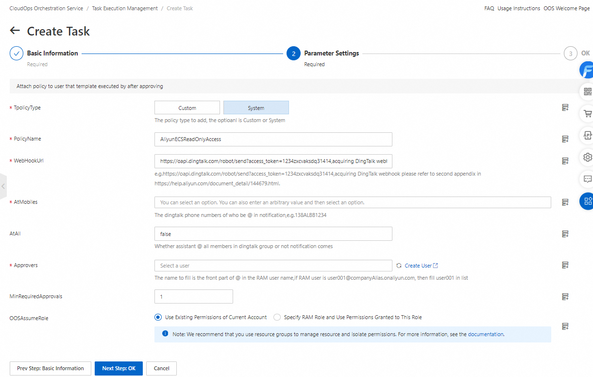 Approve RAM authorization by using OOS - CloudOps Orchestration Service - Alibaba Cloud ...