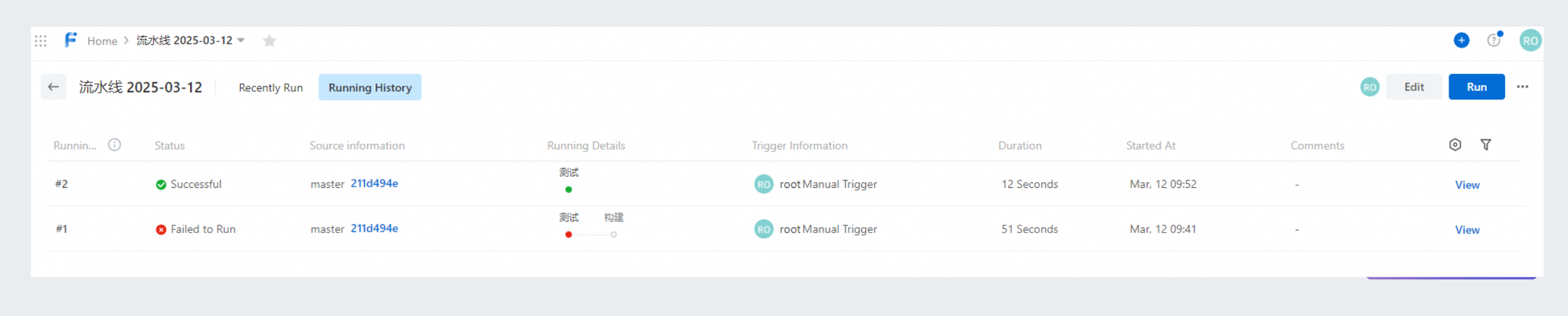 Trigger pipeline operation strategies - Apsara Devops - Alibaba Cloud Documentation Center