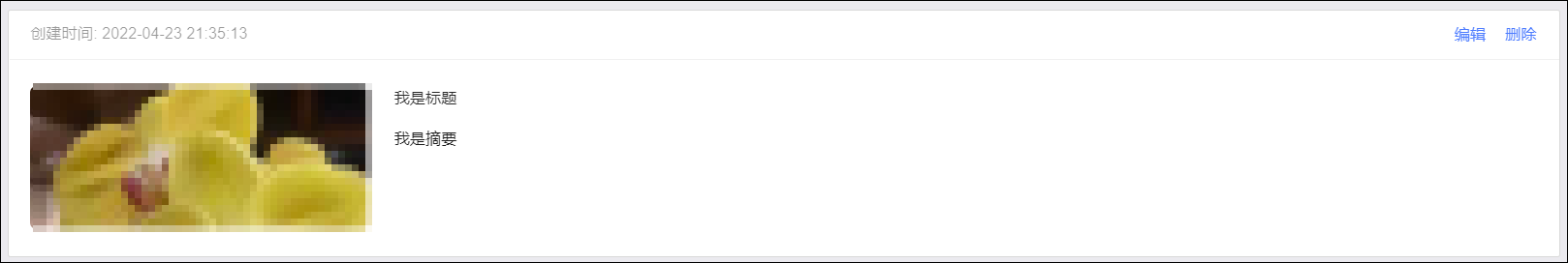 Create WeChat Templates - Quick Audience - Alibaba Cloud Documentation ...