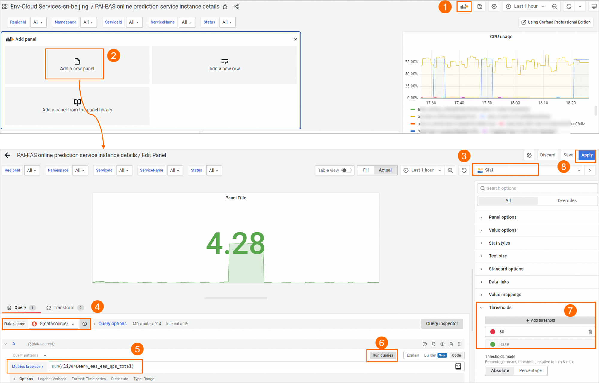 Use ARMS to configure a custom observable dashboard and a custom alert rule for EAS - Platform ...