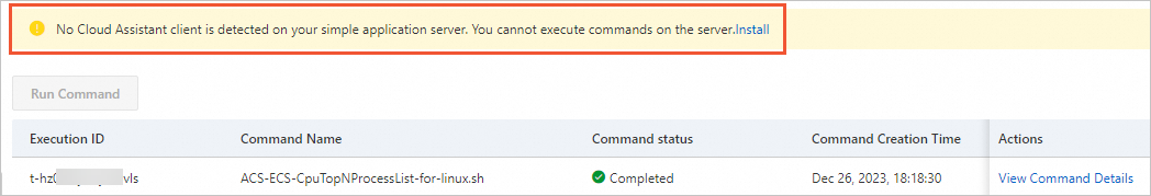 command assistant exceptions - Simple Application Server - Alibaba Cloud Documentation Center