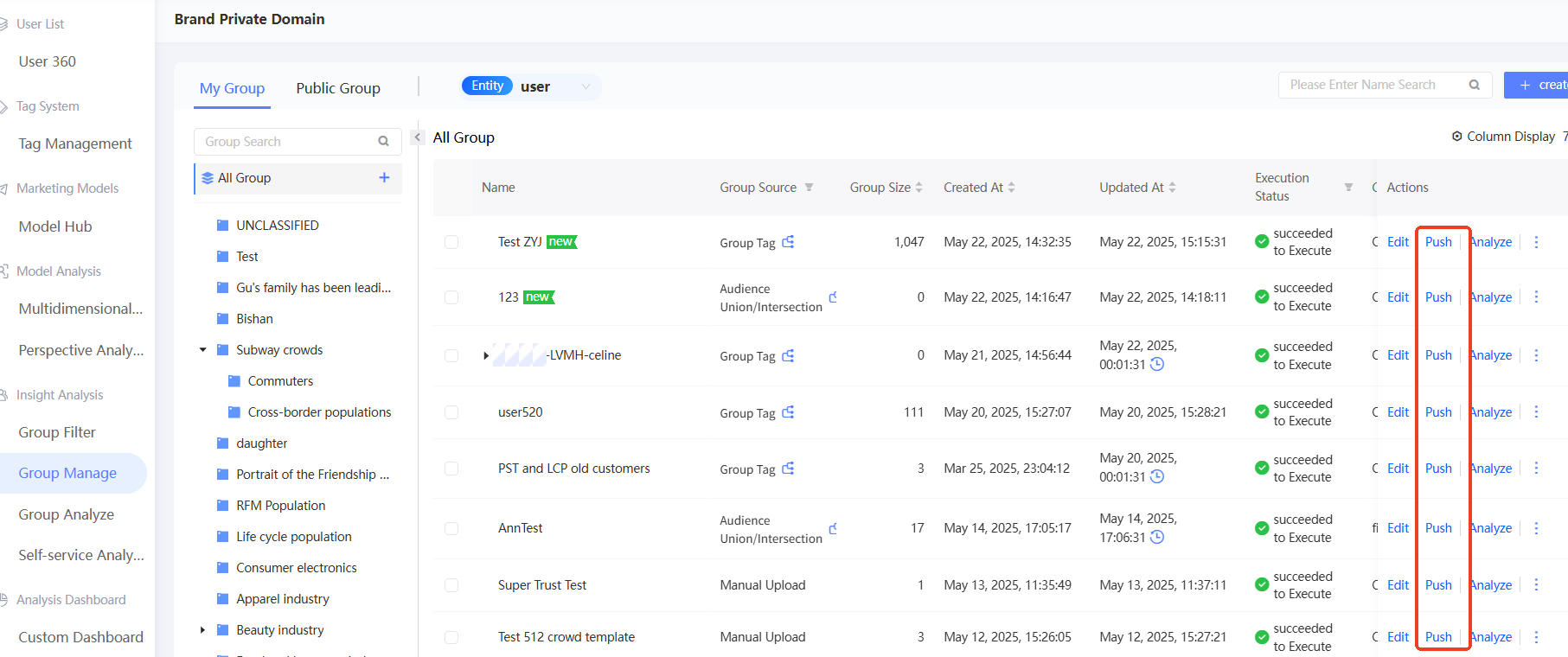 How to configure push on the audience management page - - 阿里雲