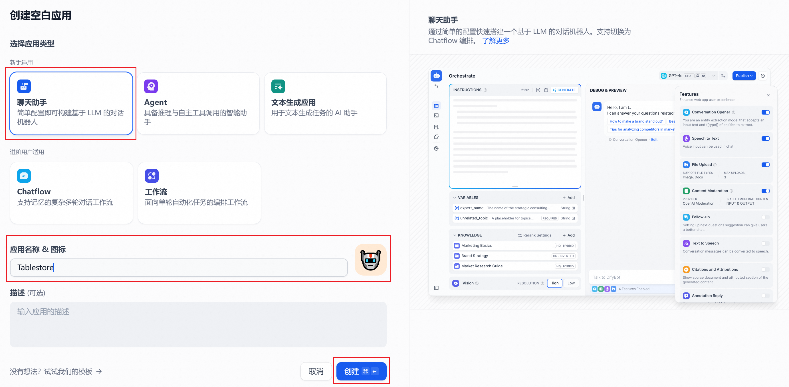 Building RAG applications quickly based on Dify and Tablestore - Tablestore - Alibaba Cloud ...