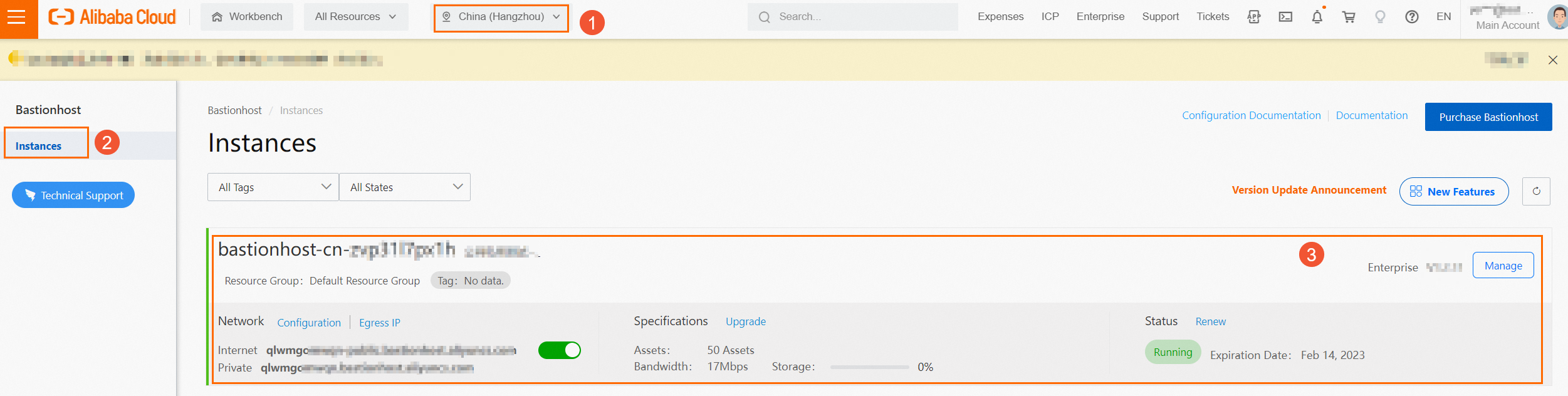 FAQ about purchase, trial, and specifications of bastion hosts - Bastionhost - Alibaba Cloud ...