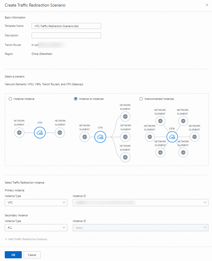Best practices for changing the configurations of a VPC firewall after a transit router is ...