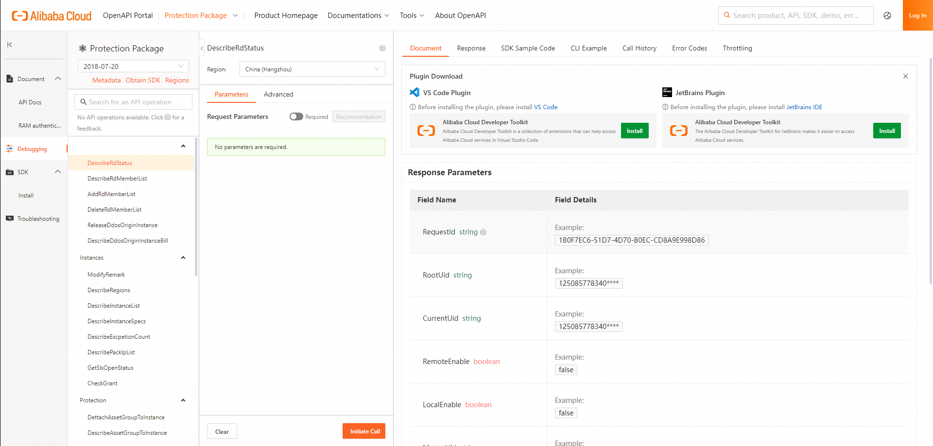 Integration overview - Anti-DDoS - Alibaba Cloud Documentation Center
