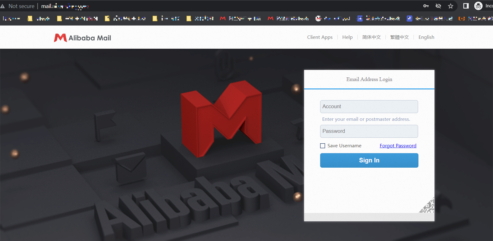 How To Setup Enterprise Profile Alibaba Mail Alibaba Cloud Documentation Center
