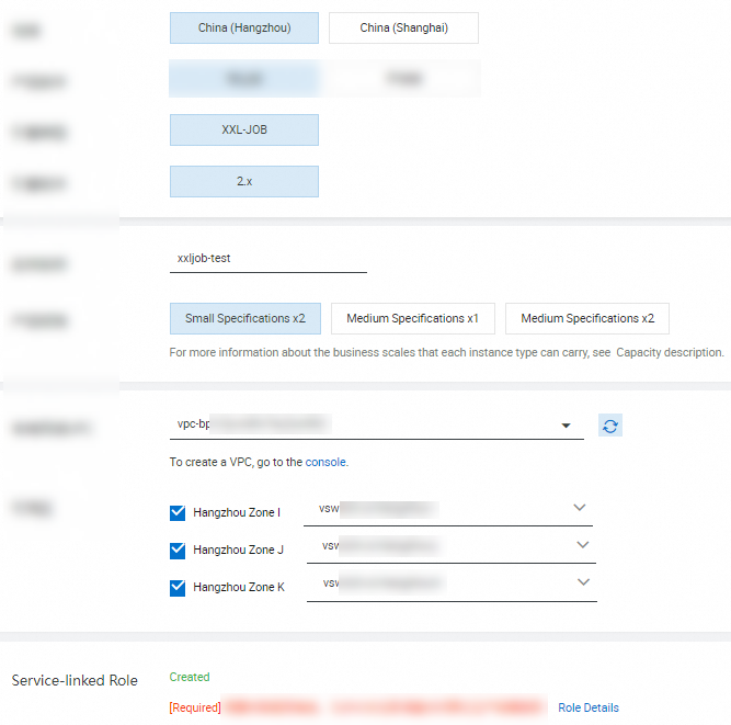 Instance management - - 阿里雲