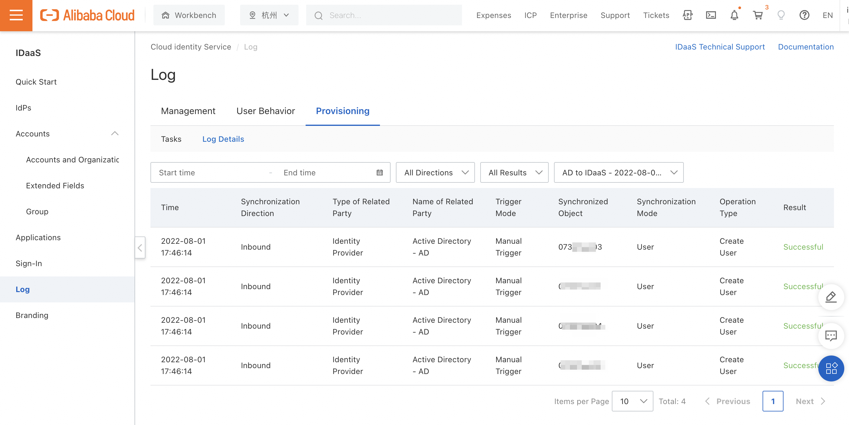 Provisioning Logs - Identity as a Service - Alibaba Cloud Documentation ...