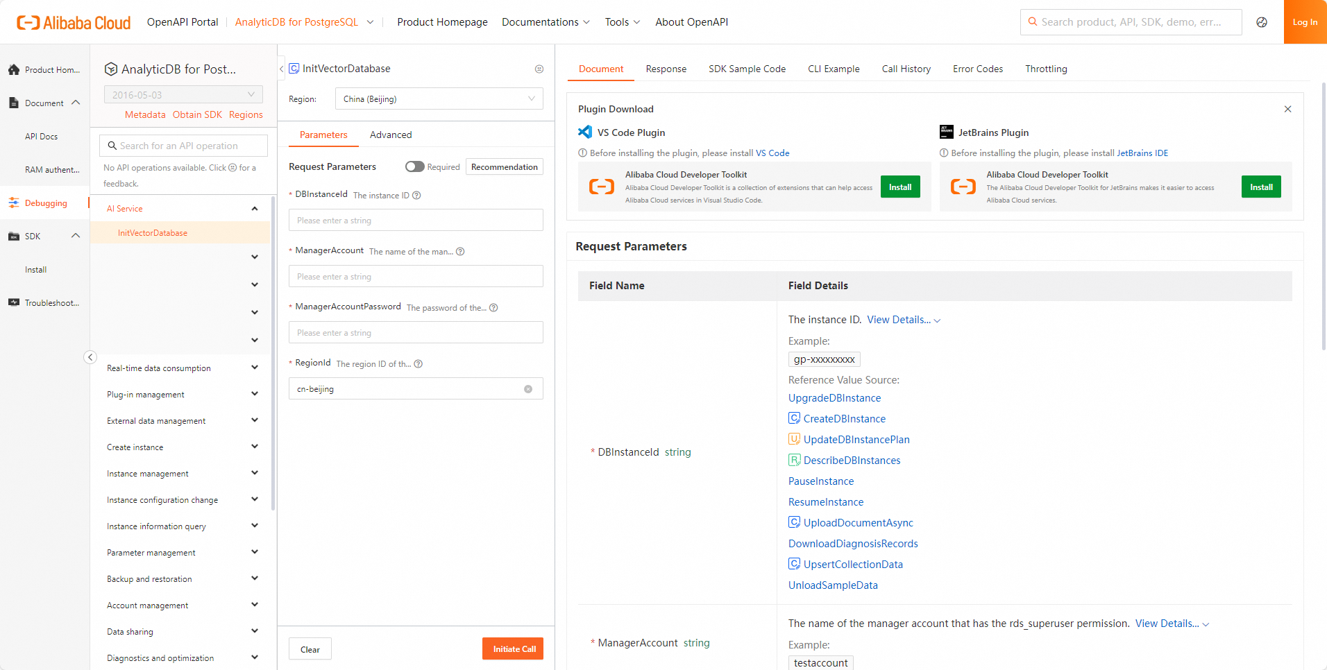 Integration overview - AnalyticDB - Alibaba Cloud Documentation Center