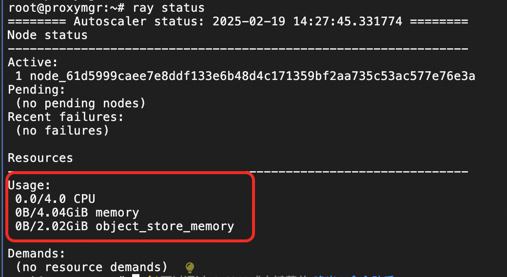 Ray,Ray cluster,PyTorch image classification batch inference - Elastic High Performance ...