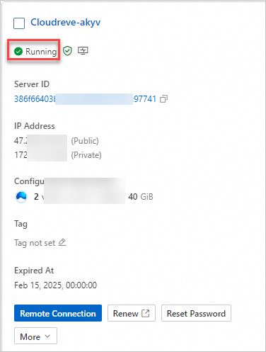 Build a cloud storage system - Simple Application Server - Alibaba Cloud Documentation Center