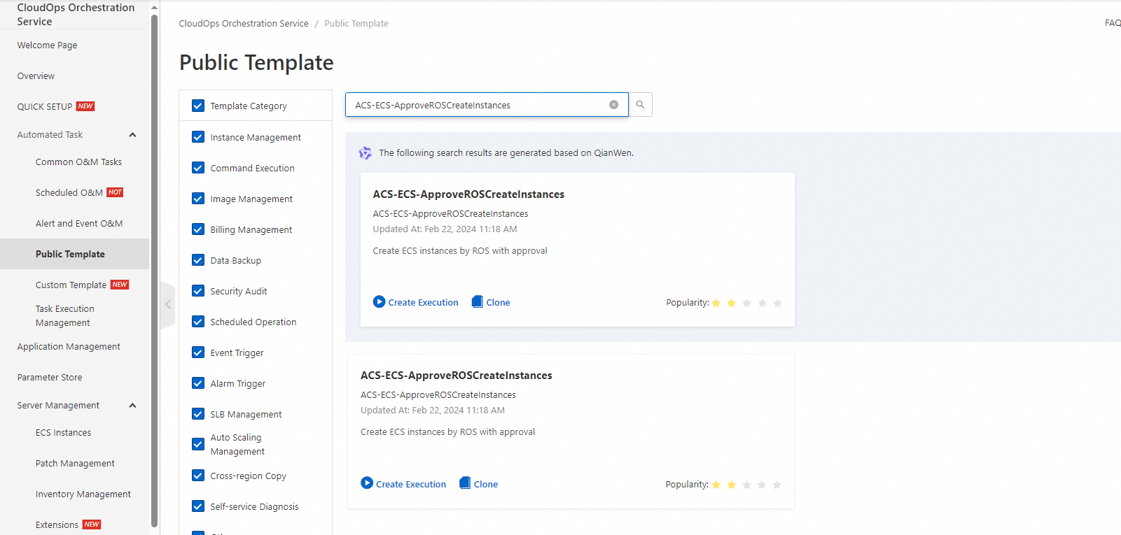 Implementation multi-level approval in OOS automated O&M - CloudOps Orchestration Service ...