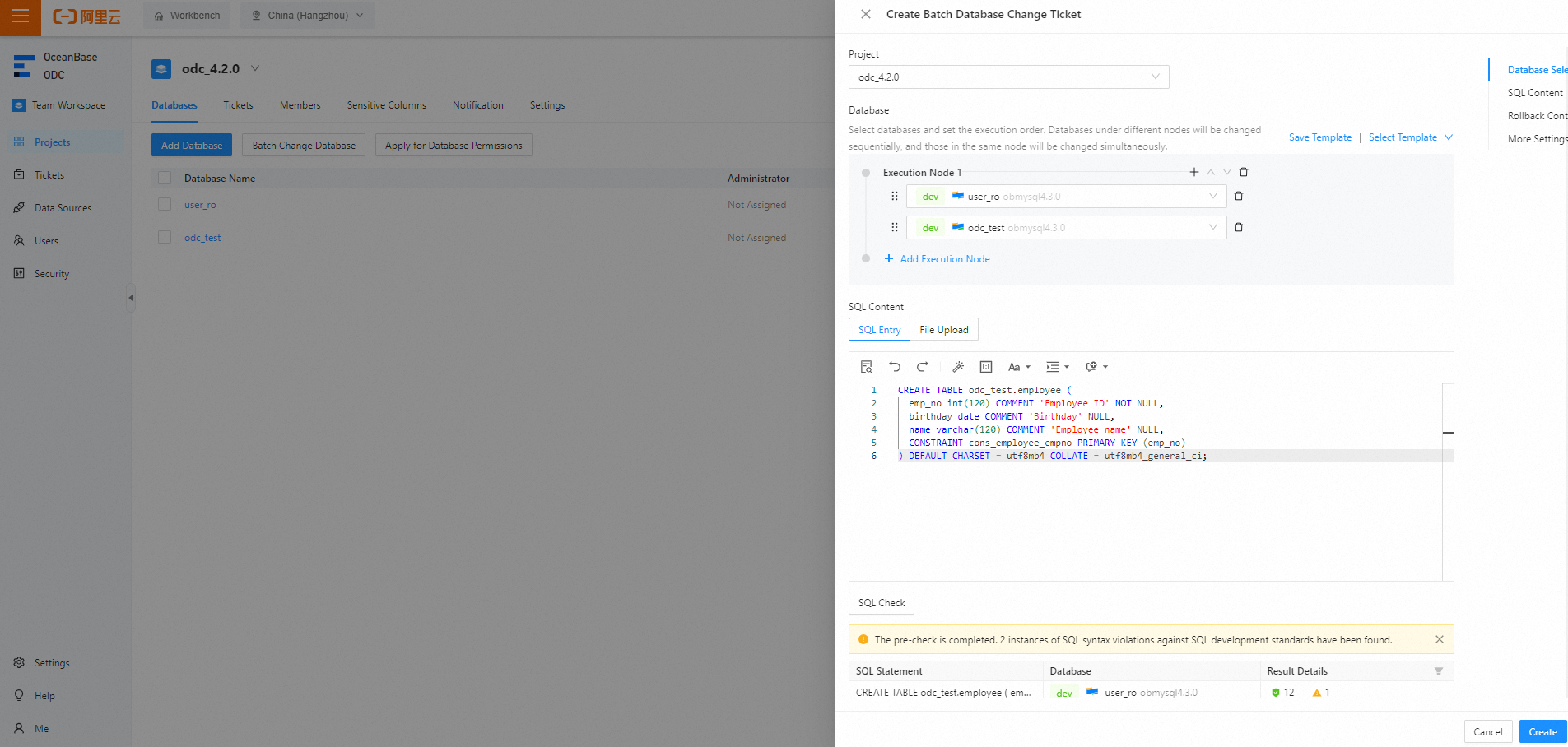 Batch database change management - ApsaraDB for OceanBase - Alibaba Cloud Documentation Center