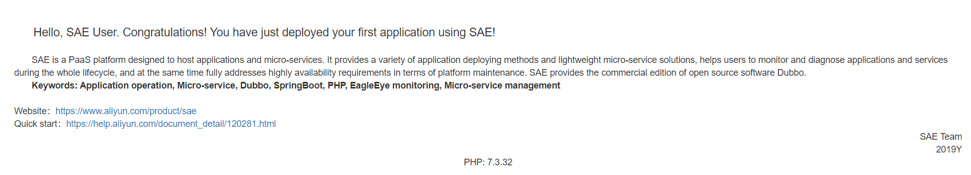 Deploy A Php Application To Sae And Access The Application Over The Internet Serverless App