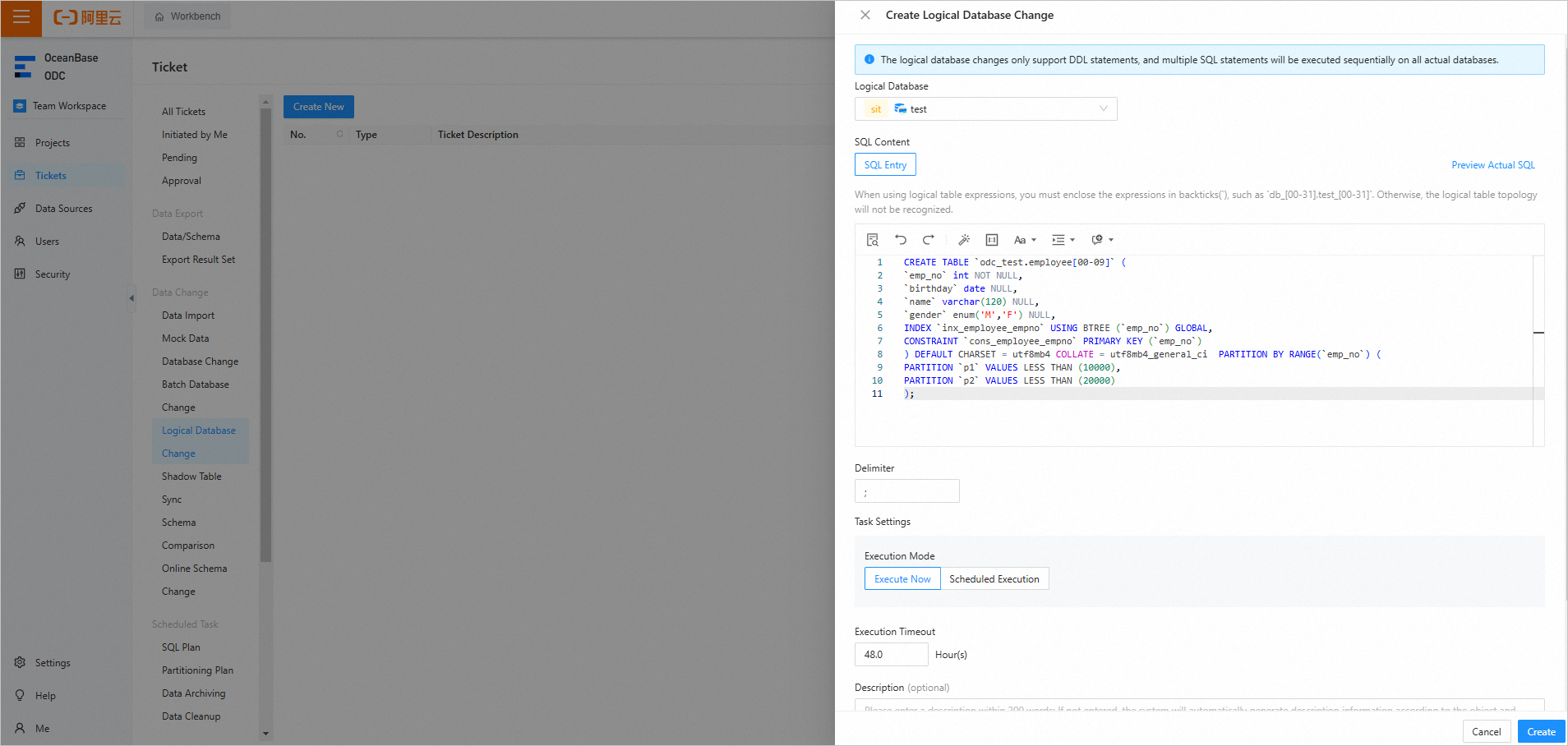 Logical database change management - ApsaraDB for OceanBase - Alibaba Cloud Documentation Center