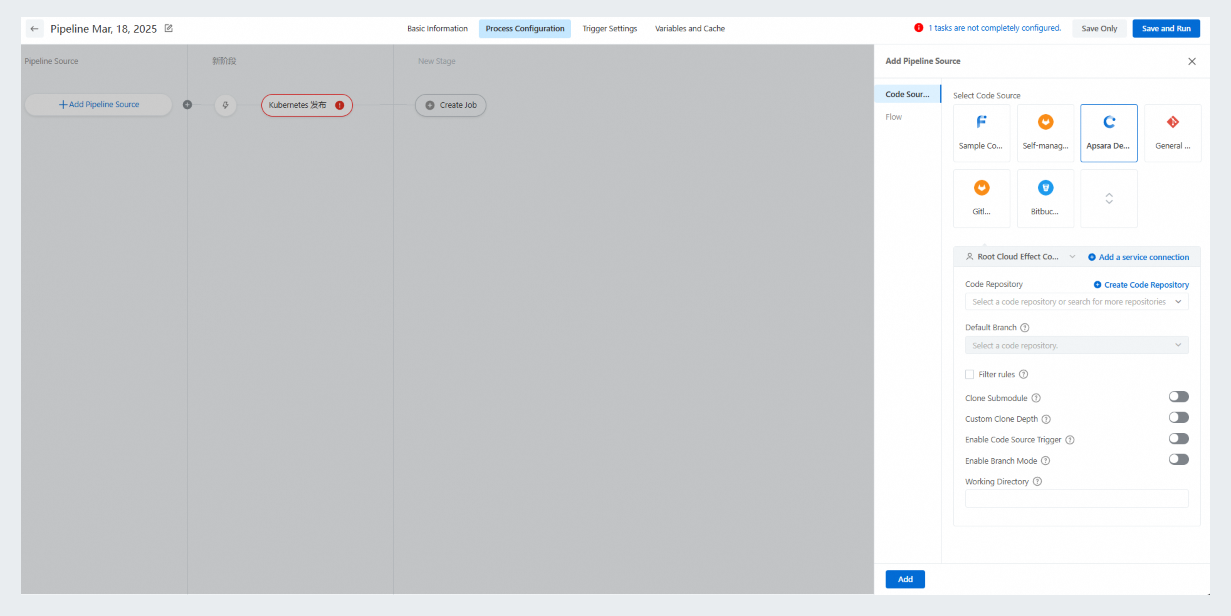 How to Associate a Flow Pipeline - Apsara Devops - Alibaba Cloud Documentation Center