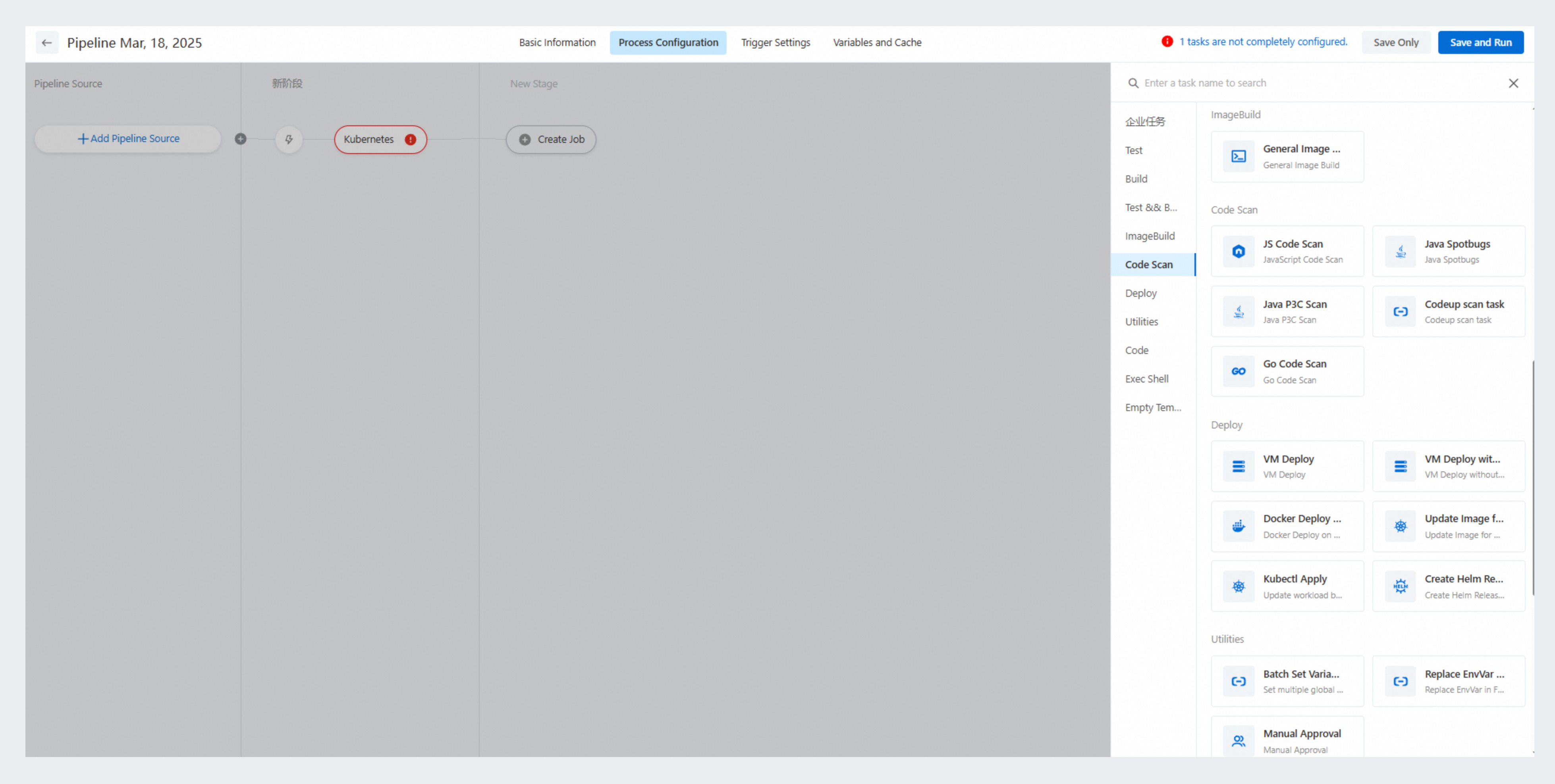 How to Associate a Flow Pipeline - Apsara Devops - Alibaba Cloud Documentation Center