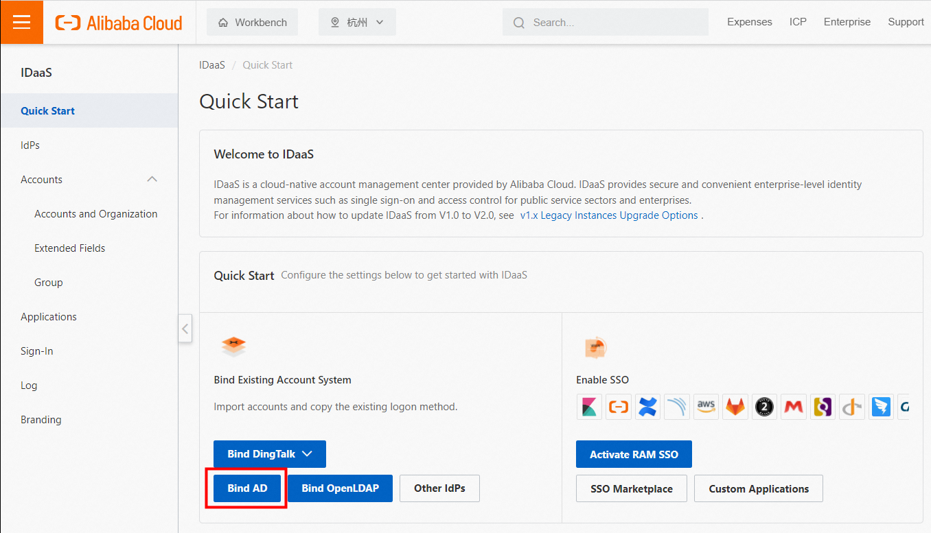 How to bind IDaaS to AD - Identity as a Service - Alibaba Cloud ...