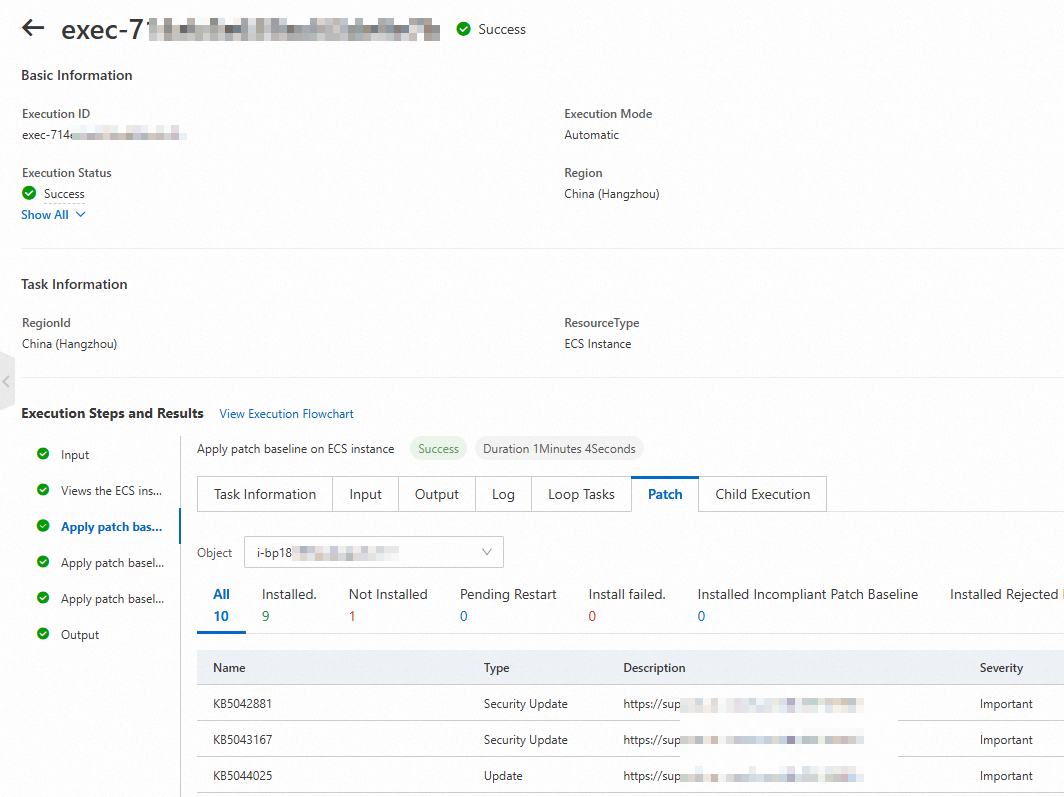 Use ROS to execute the default patch baseline - CloudOps Orchestration Service - Alibaba Cloud ...