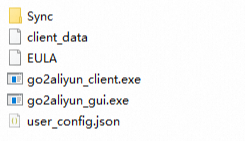 Gunakan klien SMC untuk memigrasikan server Windows - Server Migration Center - 阿里云