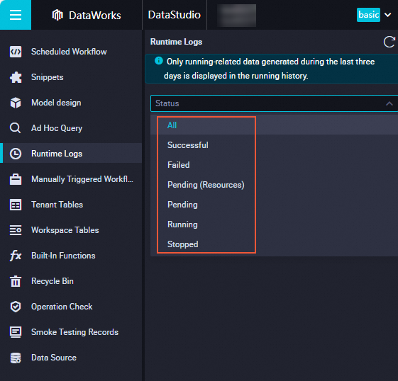 Melihat riwayat operasi - DataWorks - 阿里云
