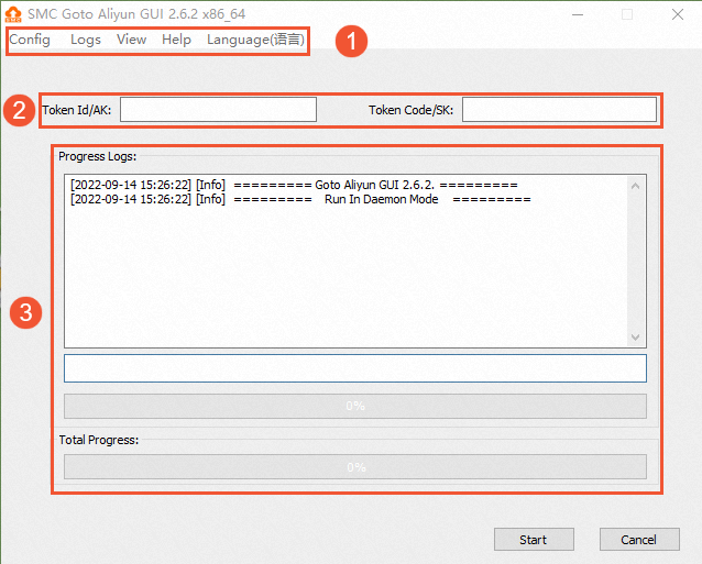 Gunakan klien SMC untuk memigrasikan server Windows - Server Migration Center - 阿里云