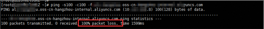 ECSインスタンスからOSSバケットの内部エンドポイントをpingできないのはなぜですか。 - - Alibaba Cloud ドキュメントセンター