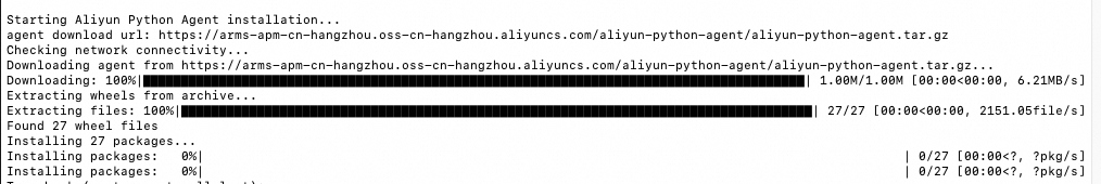 Python エージェントに関するよくある質問 - Application Real-Time Monitoring Service - Alibaba Cloud ドキュメントセンター