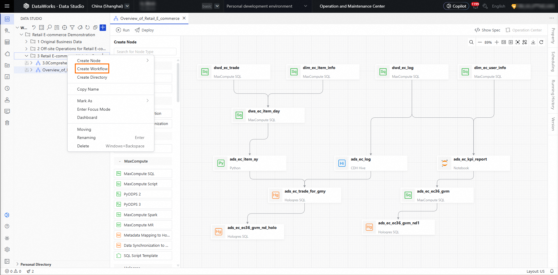 DataWorks DataStudio アップグレードガイド - DataWorks - Alibaba Cloud ドキュメントセンター