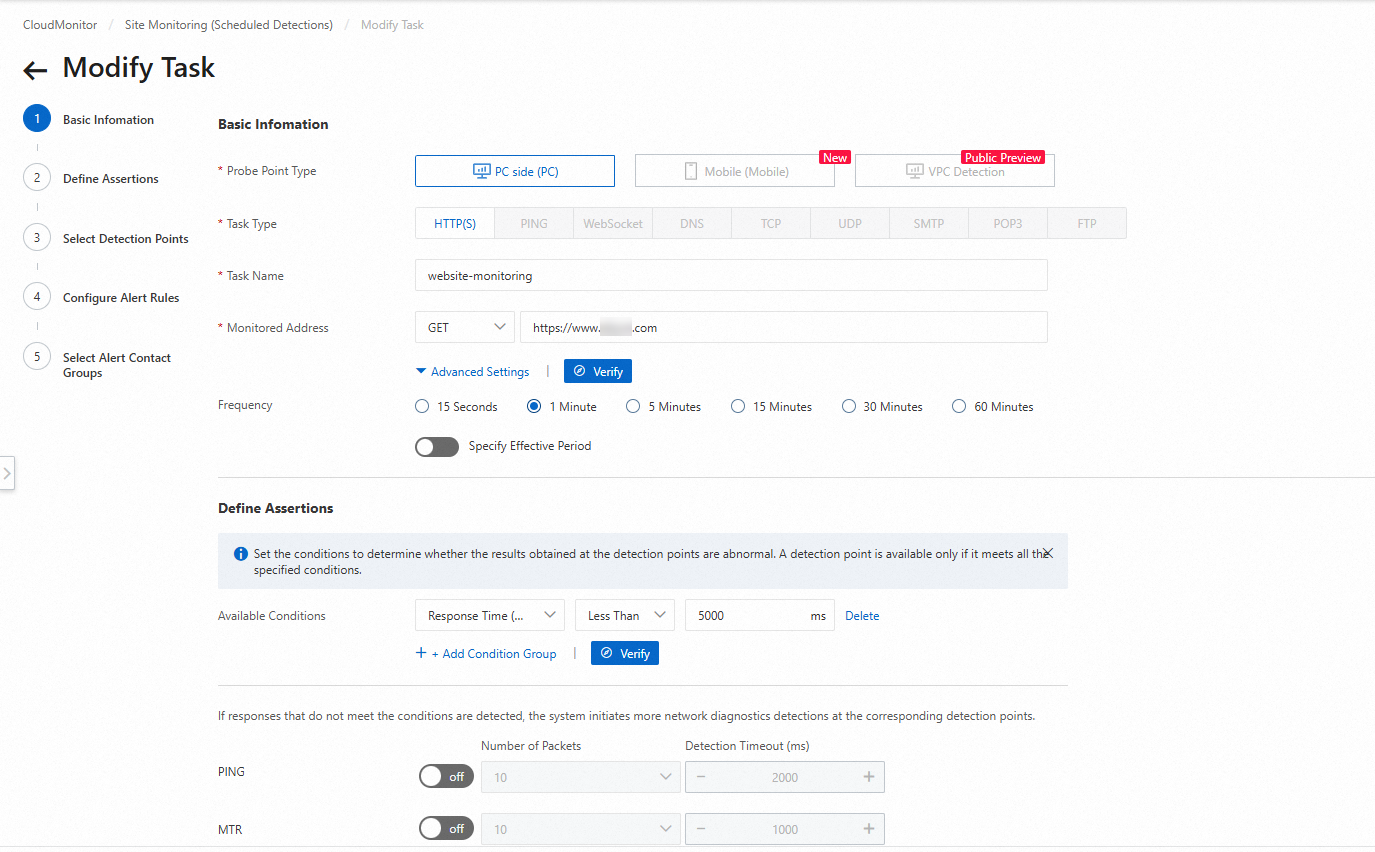 CloudMonitorを使用したWebサイトのアラートルールのモニタリングと設定 - Elastic Compute Service - Alibaba Cloud ドキュメントセンター