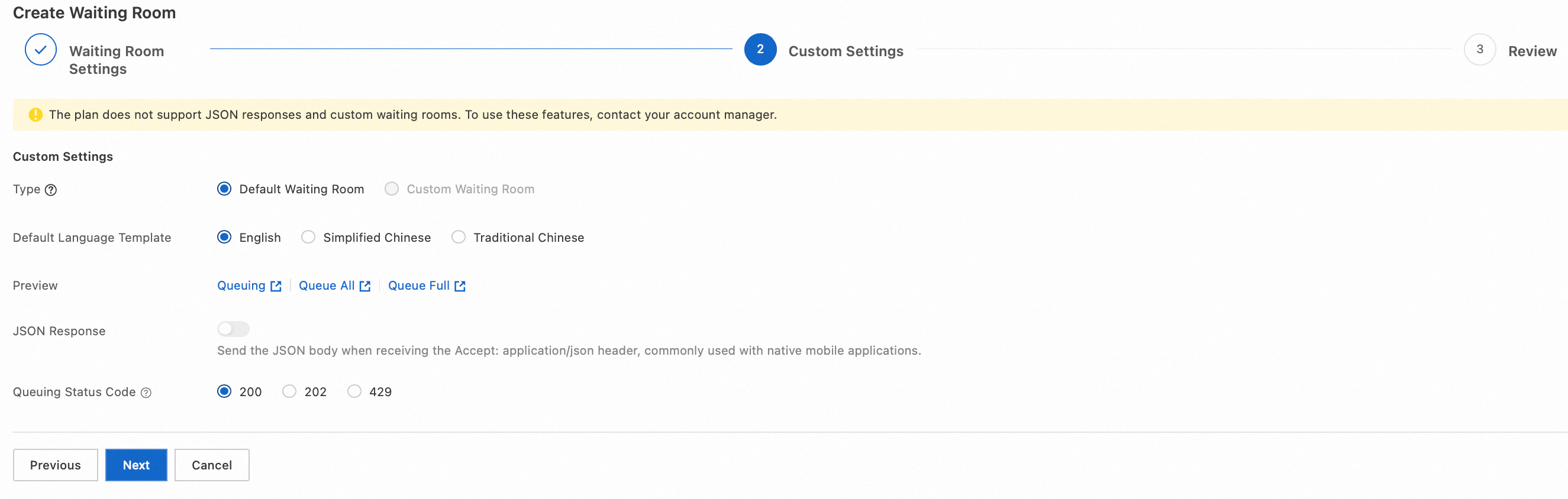 待合室の作成と有効化 - Edge Security Acceleration - Alibaba Cloud ドキュメントセンター