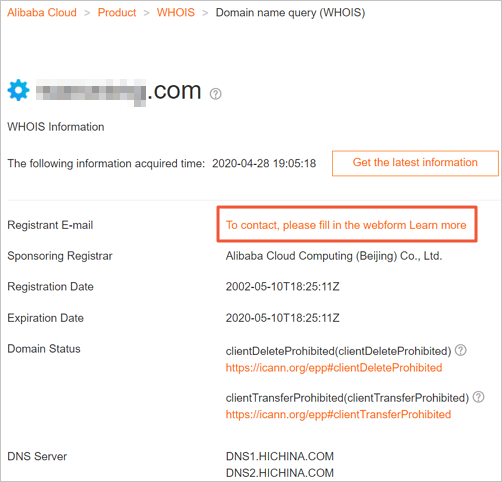 ICANNの一時仕様とWHOIS出力の調整に関するFAQ - Domain Names - Alibaba Cloud ドキュメントセンター
