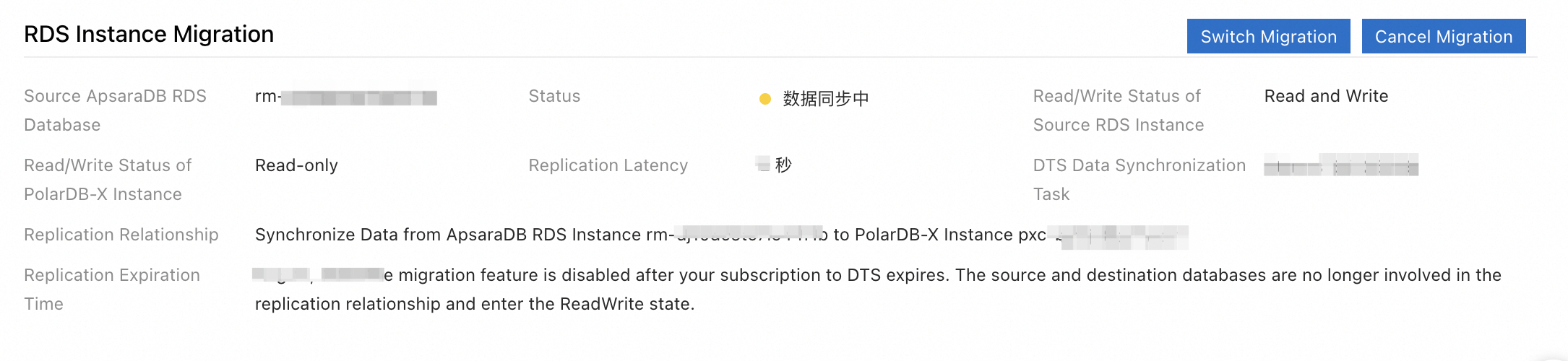 ApsaraDB RDS for MySQL Enterprise EditionインスタンスからPolarDB-X 2.0 Standard Editionインスタンスにデータを移行する手順 ...